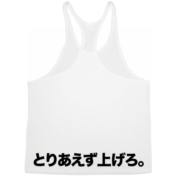 Kana Works Stringer – Just Lift